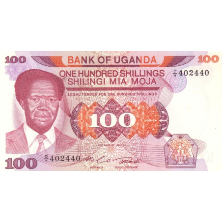 Uganda 100 Shillings ND 1985 P21