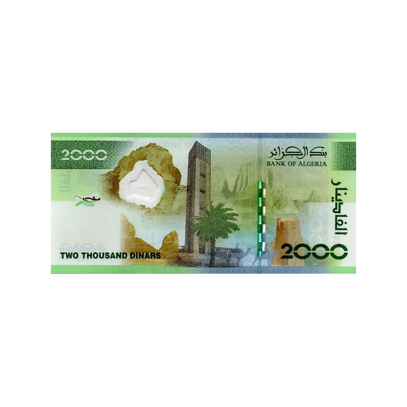 Algeria 2000 Dinars 2022 P148