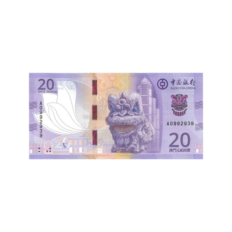 Macau 20 Patacas 2020 (2024) BDC P130