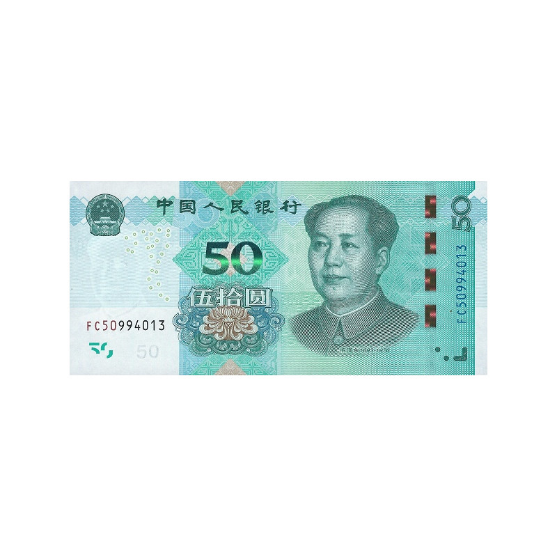 China 50 Yuan 2019 P-new